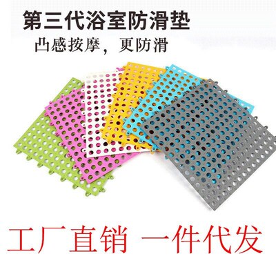 Hollow-out bathroom anti-slip mat, spliceable and cuttable