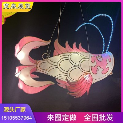 鳌鱼灯笼花灯锦鲤鱼灯龙鱼餐厅商场手工鱼形吊灯彩灯中秋装饰灯