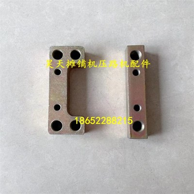 福格勒摊铺机18熨平板丝母板夹板U型铁板螺母衬板 底板 配件