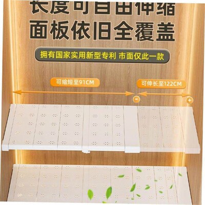Adjustable Closet Organizer Storage Shelf Wall Mounted DIY