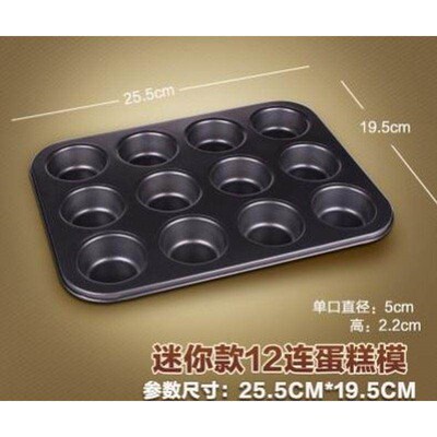 2023 New 6 Cups/12 Cups Non-stick Cupcake Baking Tray Cake