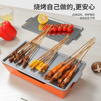 Aluminum Alloy Alcohol Barbecue Grill mmercial Grilled Skewe