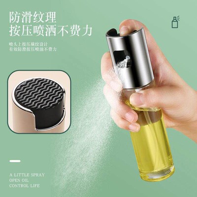 Atomizing Spray Oiler Kitchen Household Barbecue Spray Oiler