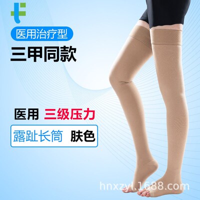 Manufacturer Anti-socks Three-level Stockings Nine-quarter T