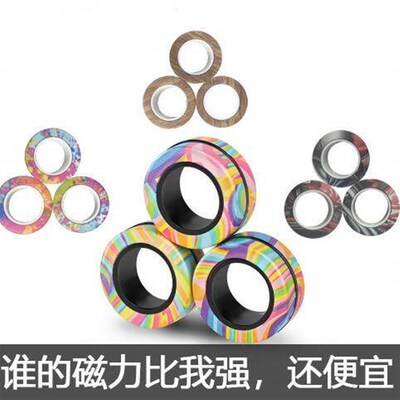 3pcs Fnger Magnetc Rngs Colorful Fdget Toy Set Adult Mag