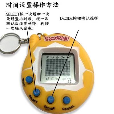 Tomagge pet machine electronic match man electronic pet matc