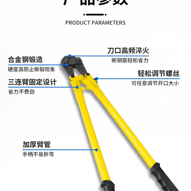 钢筋剪断钳钢丝铁丝鹰嘴断线剪刀大力破坏神器锁剪子大钳子的专用