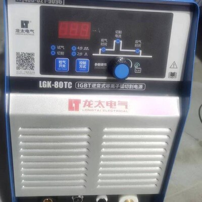 龙太等离子切割机LGK-80TC100TC100A 120A等离子切割机工业级包邮