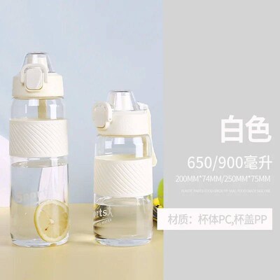 Water Bottle 650ml Fresh Juice Vacuum Plastic Air Up Bubble