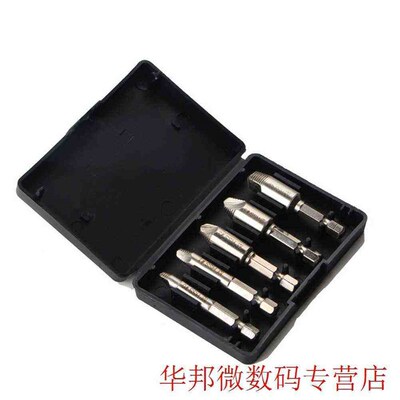 20195pcs Rusty Accessories Hex Shank Easy Out HSS Drill Bits
