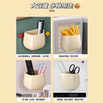 Cute Magnetic Storage Box and Organizer with Multi-functiona