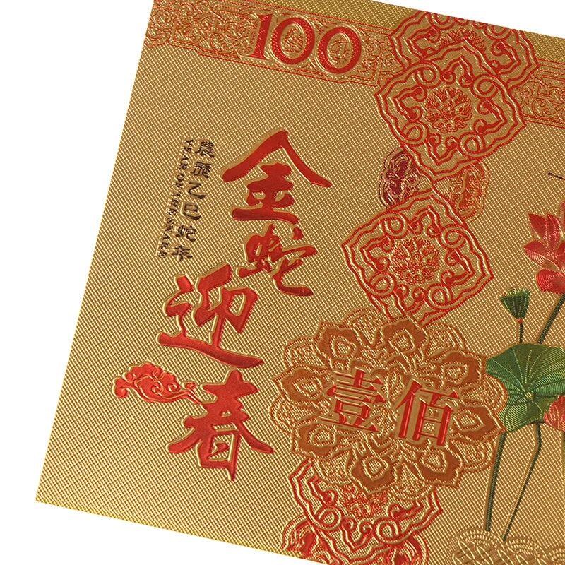 2025 Year Of The Snake Spring Festival Red Envelope Money Pa