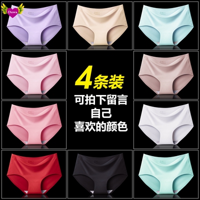 4 Pieces Women Seamless Sexy lingerie Underwear Panties 内裤