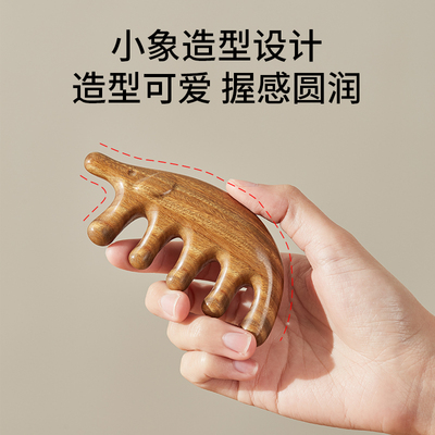 初心身体按摩梳头部经络梳头疗刮痧绿檀木梳子五齿面部眼部头皮梳