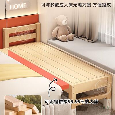 床边加拼接床大可睡实接木带护栏婴儿宽床无缝拼神器加87384人宽