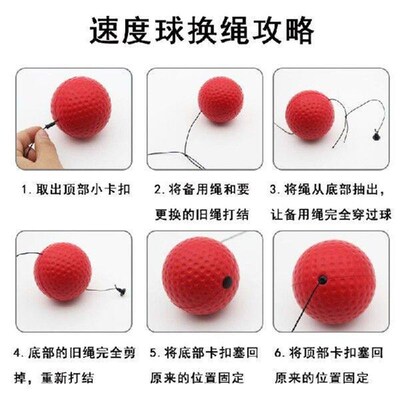Punching Ball Head-mounted Fighting Speed Sanda Training