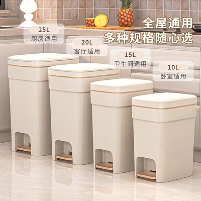 Garbage bin with lid foot pedal toilet kitchen trash can
