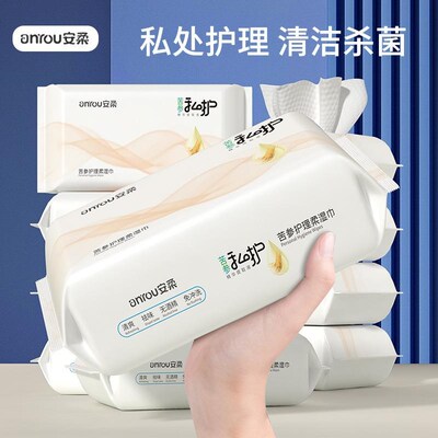 Female Hygiene Wipes, Intimate Wet Wipes, No-Rinse Wet Toile