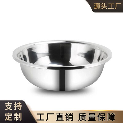 04 Stainless Steel Basin Round Washbasin Large Basin Vegetab