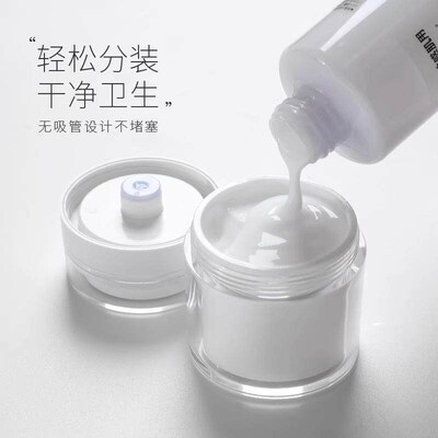 Vacuum Cream Refillable Travel Bottle, Press-Type Empty Bott