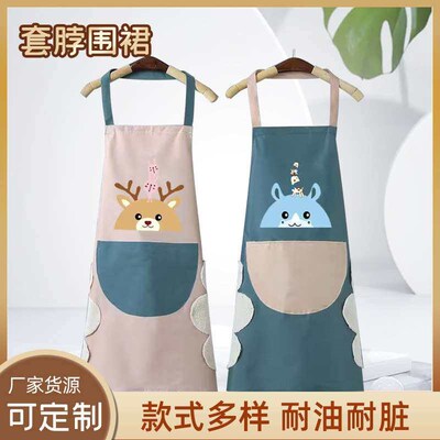 Kitchen Hand-wiping Apron Household Waterproof and Oil-proof