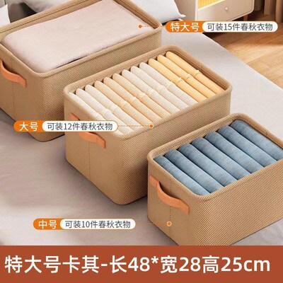 Storage Box Organizing Magic Clothing Basket Fabric Box Ward