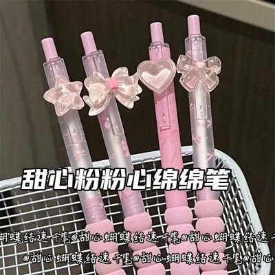 4Pcs Cute Bowknot Heart Gel Pens Quick-Drying Writing Smooth
