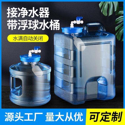 Flat Square Low Bucket Kung Fu Tea Tea Storage Bucket Tea Ta