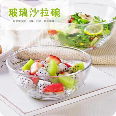 saladbowgetrfruisalad