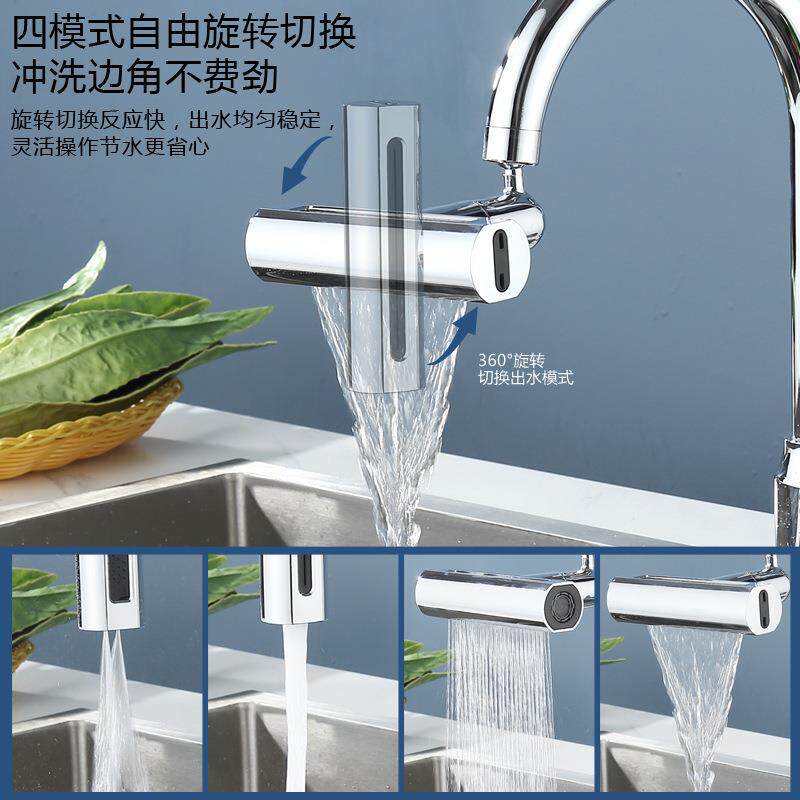 Kitchen Tap Extender 厨房水龙头万向延伸器防溅起泡器
