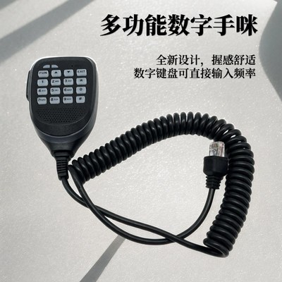 车载电台迷你车载对讲车机W小汽车越野车自驾2V大货车通用车台