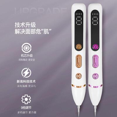 Laser Plasma Pen Black Spot Skin Tag Remover Face Mole Remov