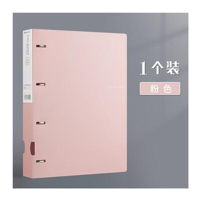 punched folder A4 paper 3 hole binder ring file活页文件夹