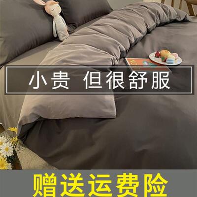 new Sheets Cotton Bedding Duvet Bed Bedsheet Cover Quilt Set