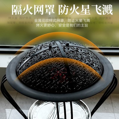 取暖炉烤火盆火架冬天木炭复古烧烤架篝火花园农场烧火烤火围炉