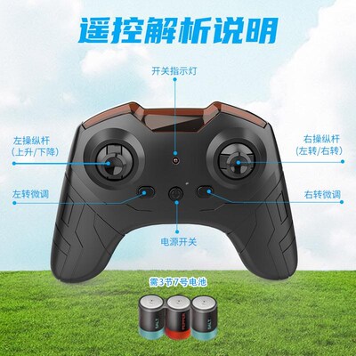 Mini helicopter drone remote control aircraft childrens