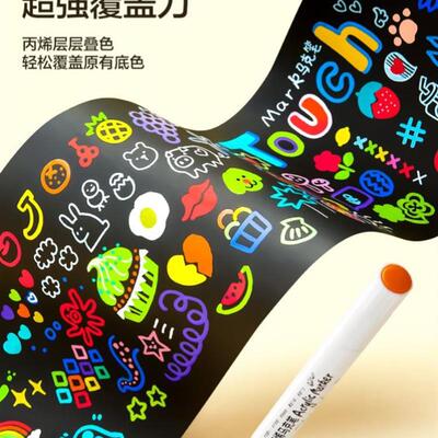 acrylic marker pen 丙烯马克笔肤色丙烯笔 diy paint
