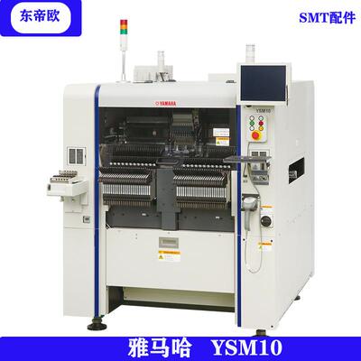 高速贴装设备YSM10贴片机YSM20R/YG12系列YS12机器YV100XGP