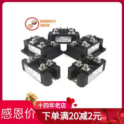MDQ100A1600V 单相整流桥模块MDQ200A MDQ300A 100-16 500A 400A