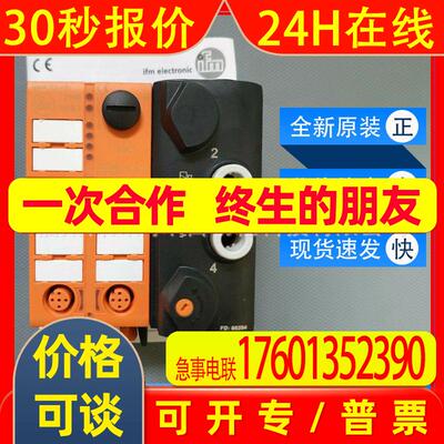 AC5246易福门ifm现场模块带旋紧安装ClassicLine全新原装现货询价