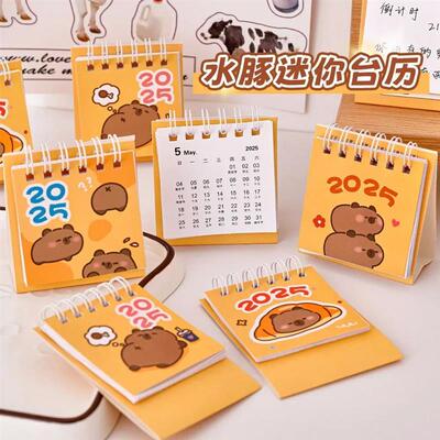 Kawaii Mini Small Desk Calendar July 2025 To December 2025 P