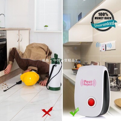 2021 Mosquito Killer Pest Reject Repeller Control Ultrasonic