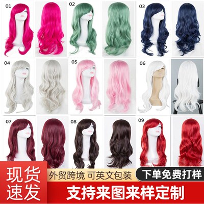 Manufacturer Cosplay Wig 70cm Pink Cos Animation Wig Long Wa