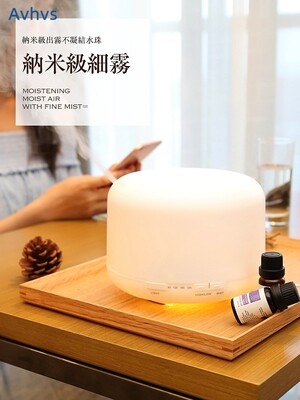 Ultrasonic Air aroma diffuser加湿Aromatherapy Humidifier香薰