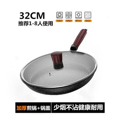 non-stick frying pan domestic frying pan steak fry egg pan 1