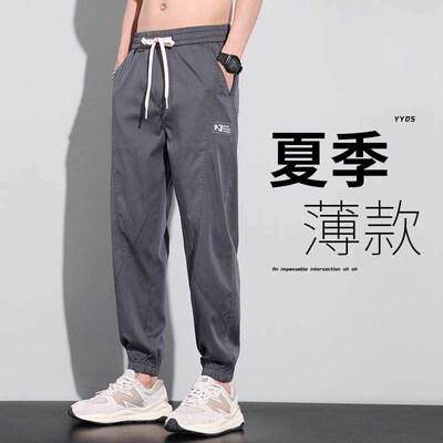Tencel Casual Pants Mens Summer Thin Breathable Comfortable