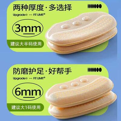 Loafer shoe size reducer, heel grip pads to prevent slipping