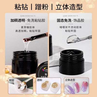 Boomer Extension Nail Gel Set UV Builder Ombre Nails