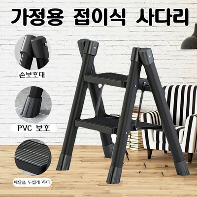 Household Folding Ladder Protable Step Stool Foldable House