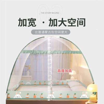 Antifalling bed mosquito nets Household summer yurt pattern